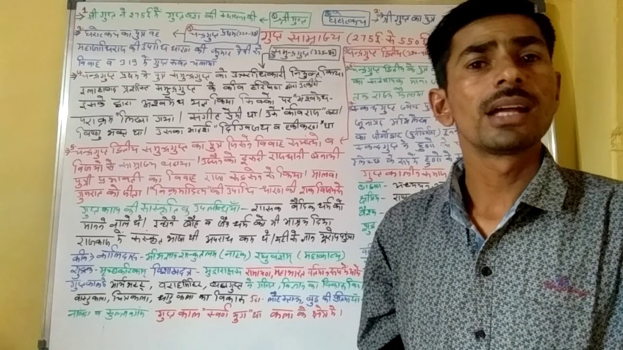 Class 10th Social Science Chapter 1 Part 4 YouTube class-10th-social-science-chapter-1-part-4-youtube
