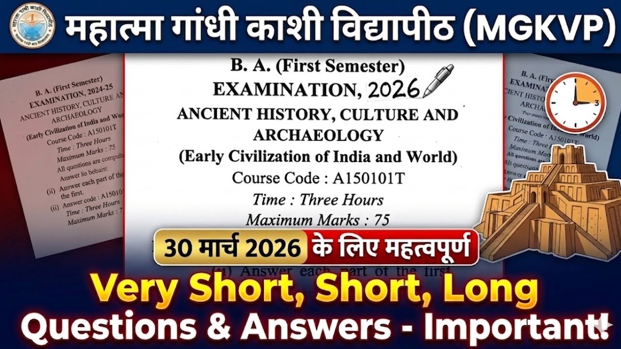 ba 1st semester ancient history 2026 | early civilizations of india ...