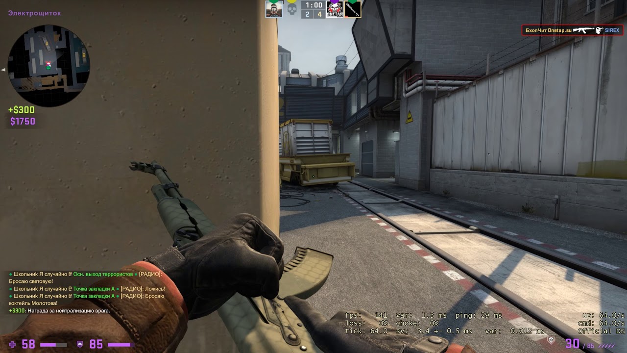 Headshot (CS:GO) - YouTube