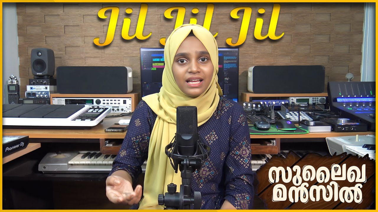JIL JIL JIL Cover Song | Ansha Zakir | Sulaikha Manzil | Lukman Avaran | Anarkali | Vishnu Vijay ...
