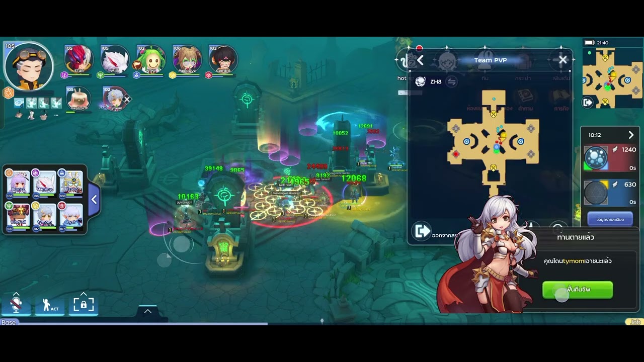 เจเนติกวุ้น Test 6-6 Game 8 Romc - YouTube