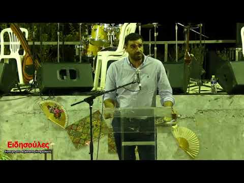 χαιρετισμος βουλευτη Π Κωνσταντινεα - YouTube