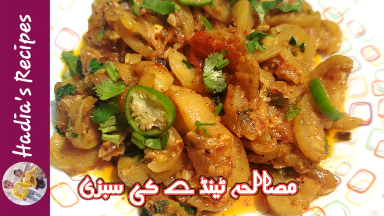 Masala Tinday ki Sabzi Recipe | Easy & Tasty Pakistani Tinda Curry ...