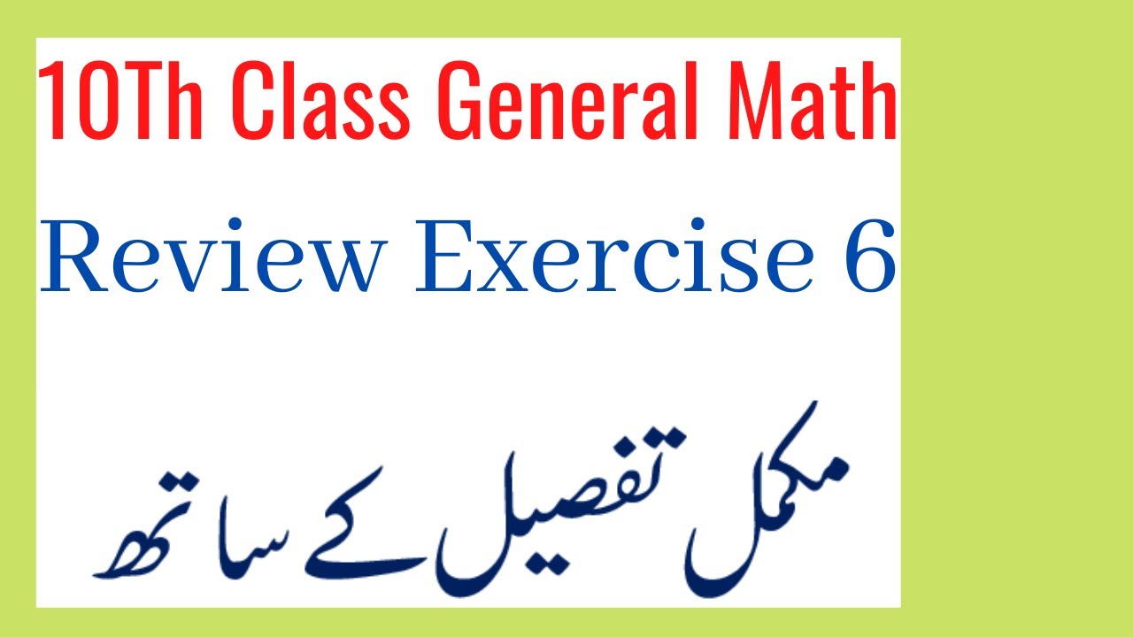 10Th Class General Math Solution || Chapter 6 Review Exercise 6 ...