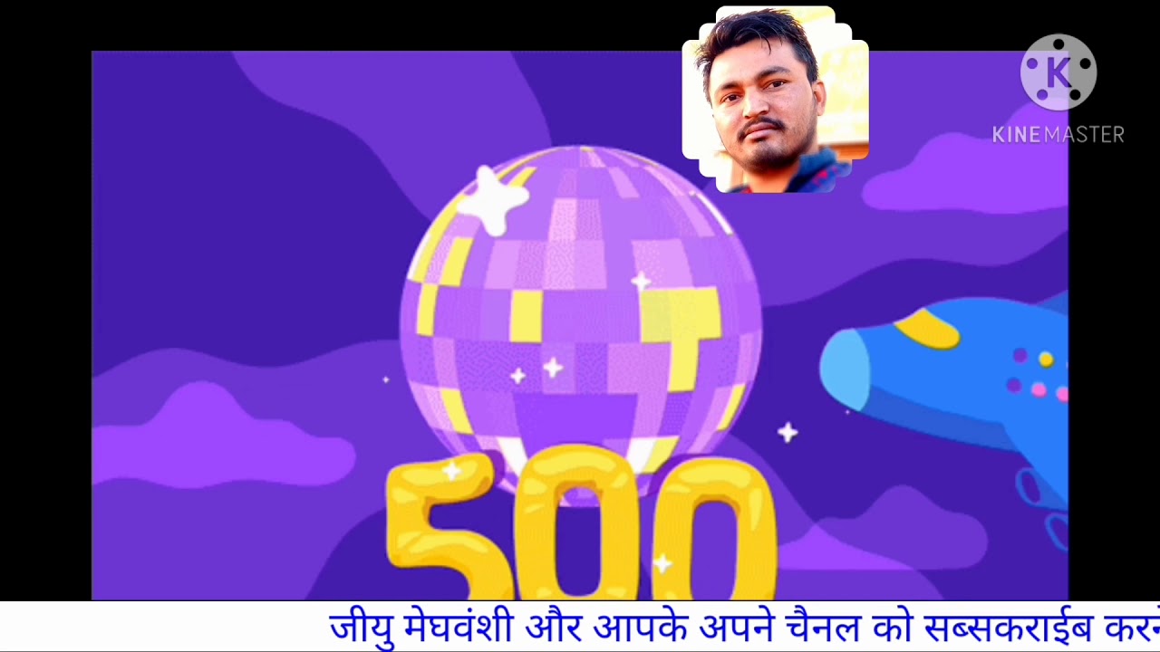 // 500 SUBSCRIBER COMPLETE // THANKS ALL SUBSCRIBER // - YouTube