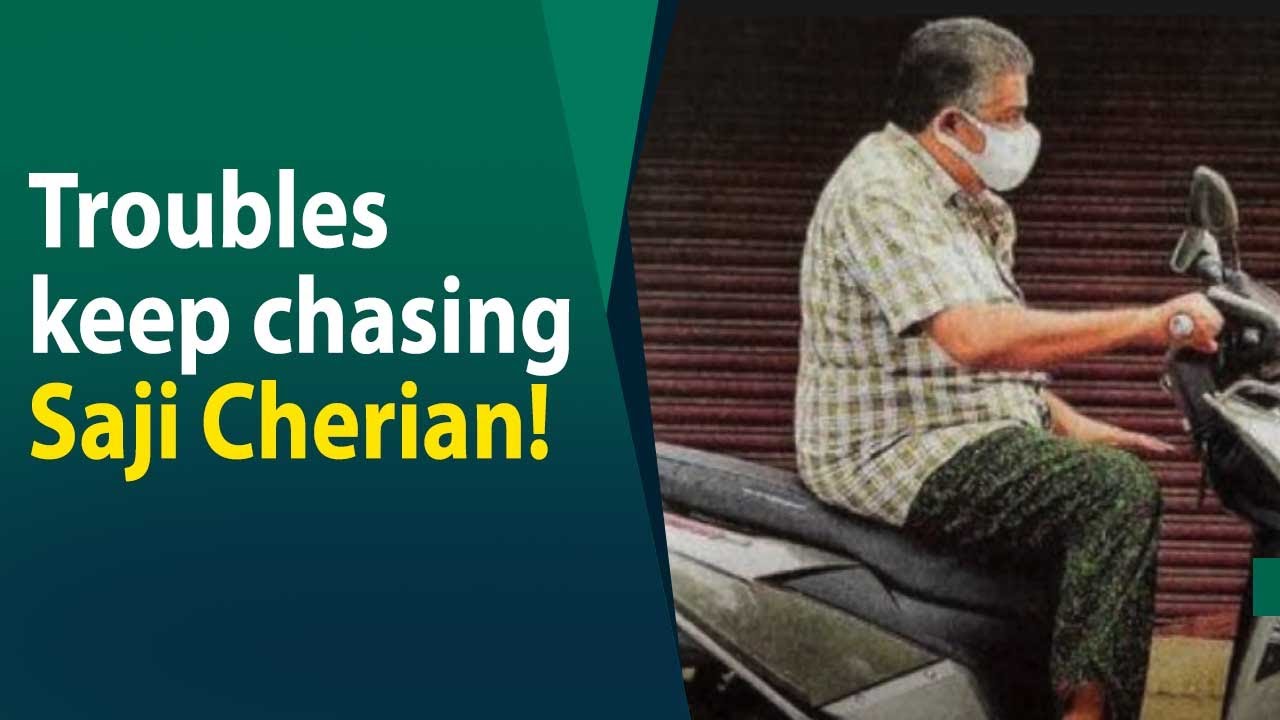 Saji Cherian booked again, know why… - YouTube