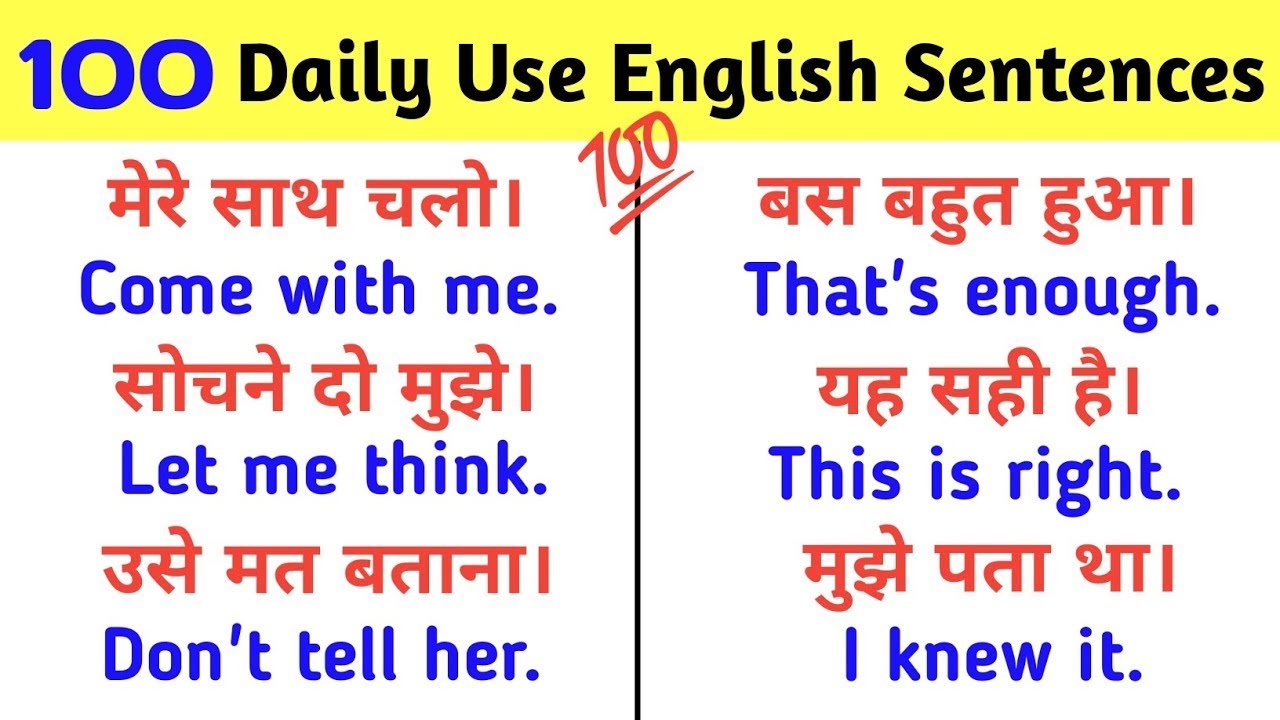 100 common daily use english sentences / English speaking practice ...