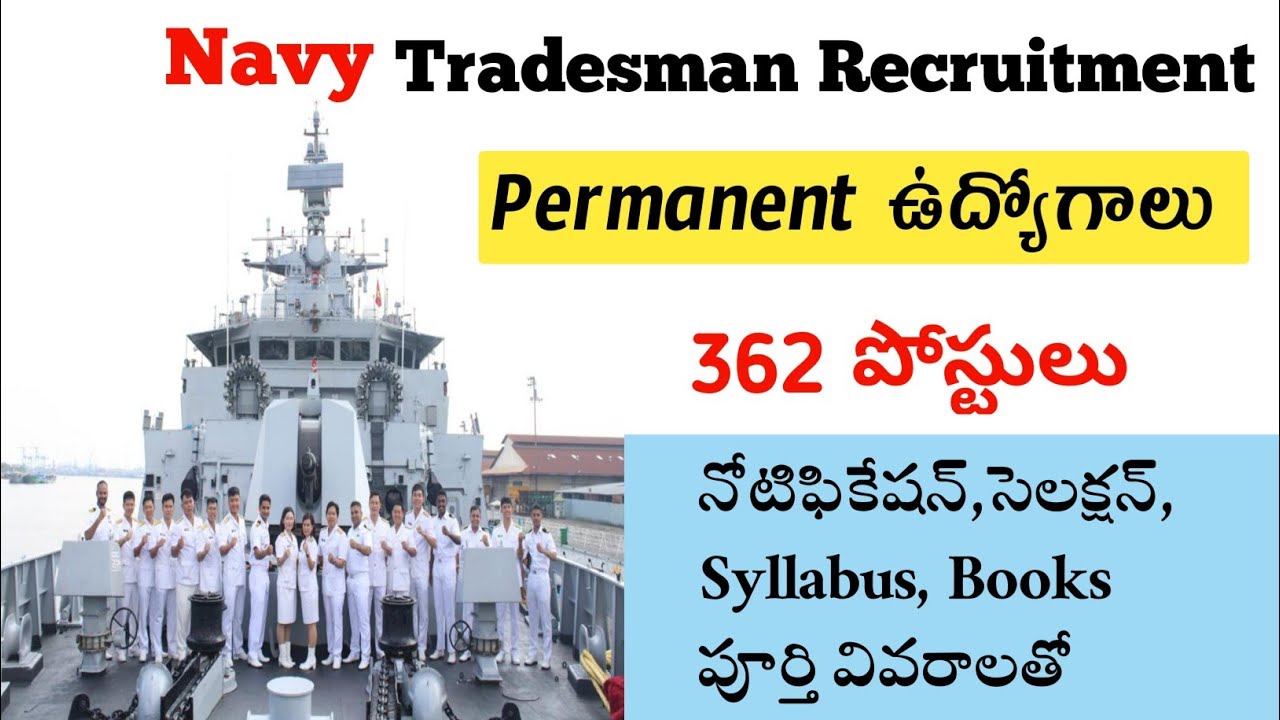 Navy Tradesman Recruitment 2023 in Telugu| Navy Tradesmate Notification ...