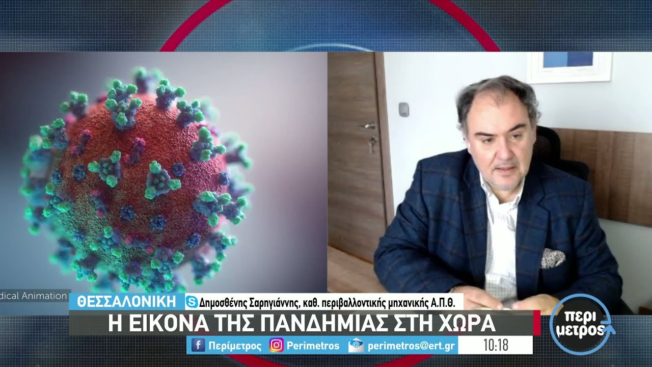 Η εικόνα της πανδημίας στη χώρα | 27/12/2021 | ΕΡΤ - YouTube