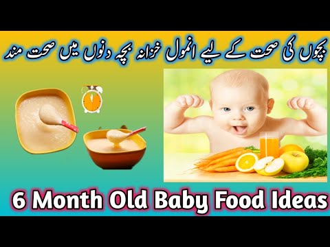 Sago / Sabudana Water For Babies || 3 to 6Months Babies | 6 Month Baby ...