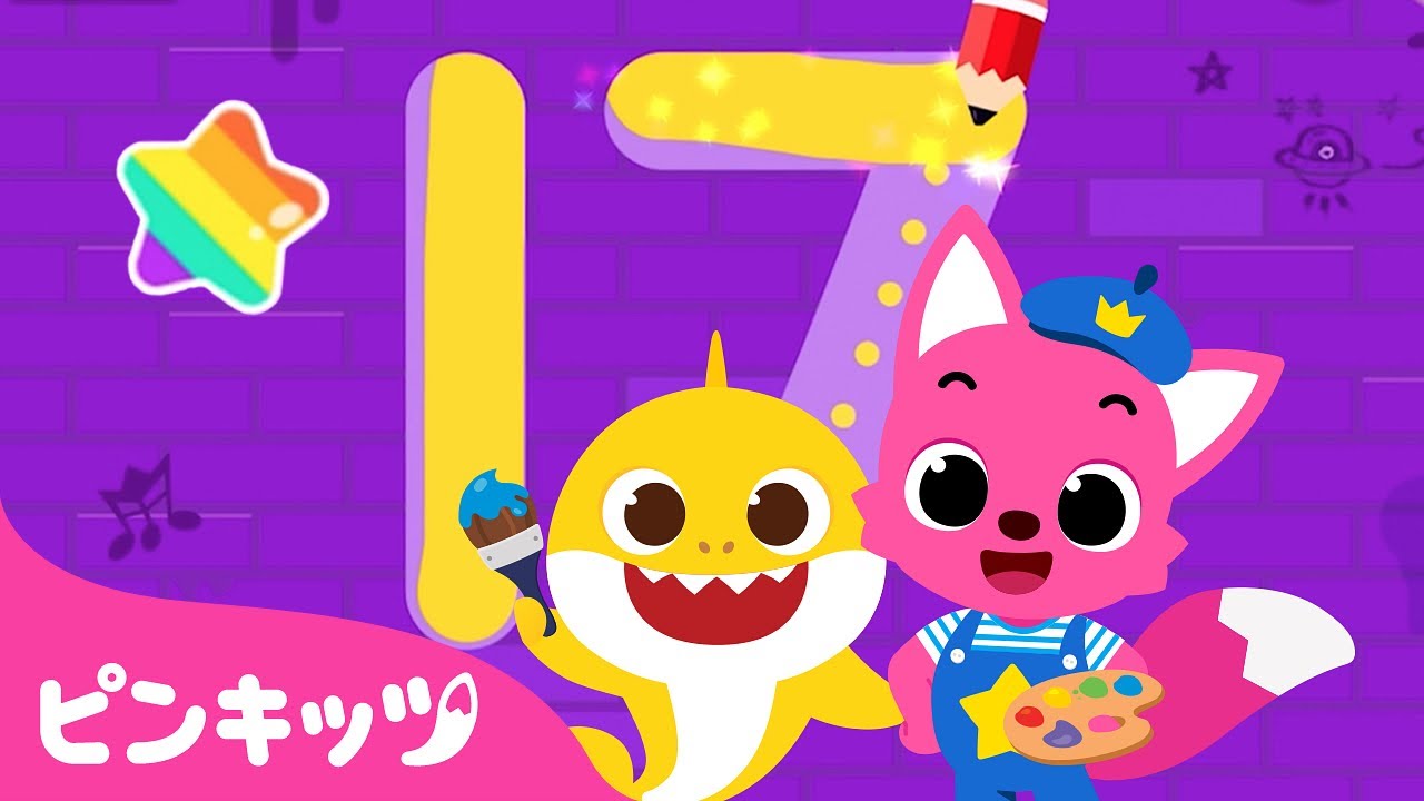 [App Trailer] Pinkfong は... : 有名YouTuber