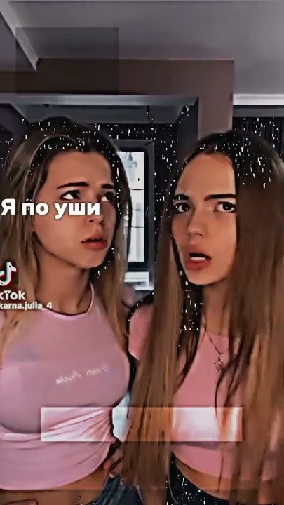 СТД всем моим любимым 🌷 ребят это последние видео да я ухожу не
