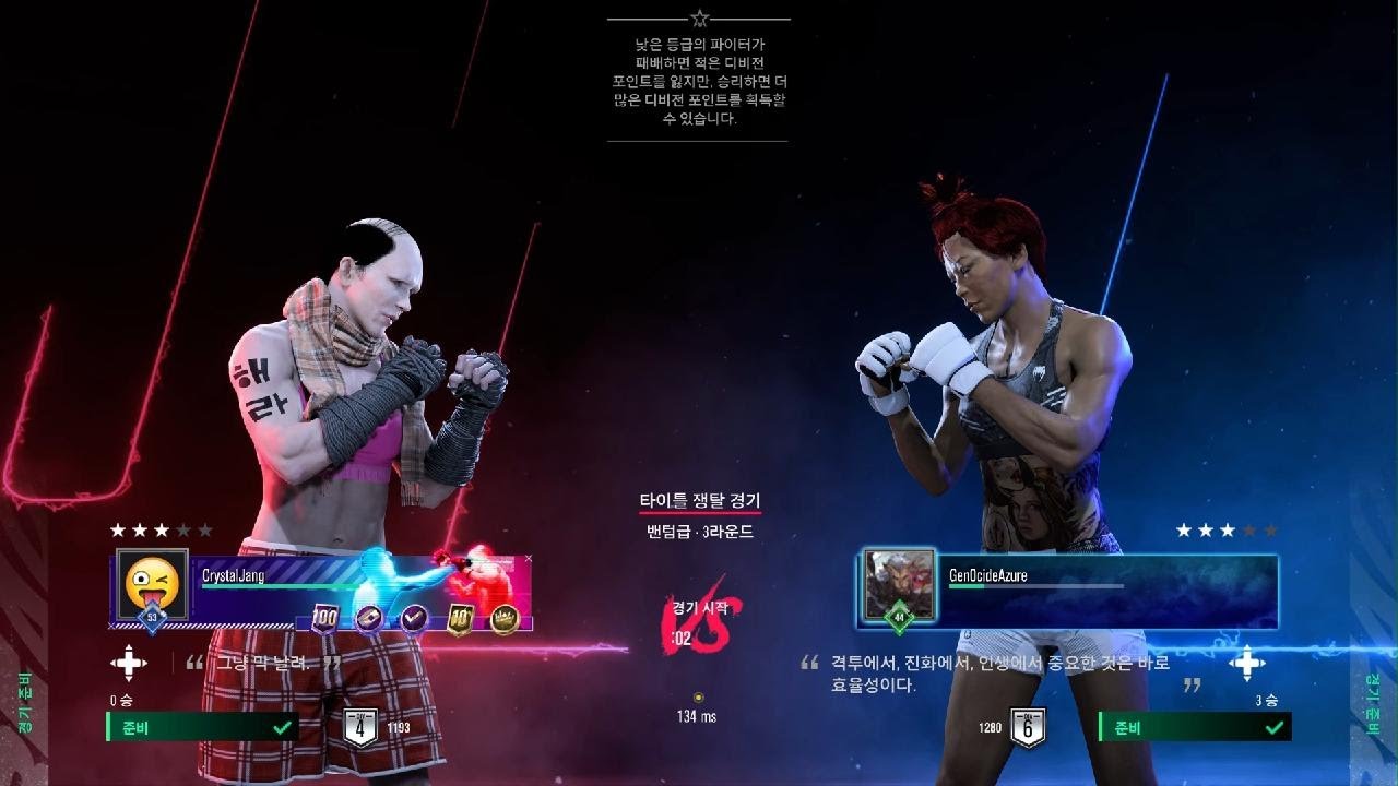 못이기던애복수어퍼TKO_20231209 - YouTube