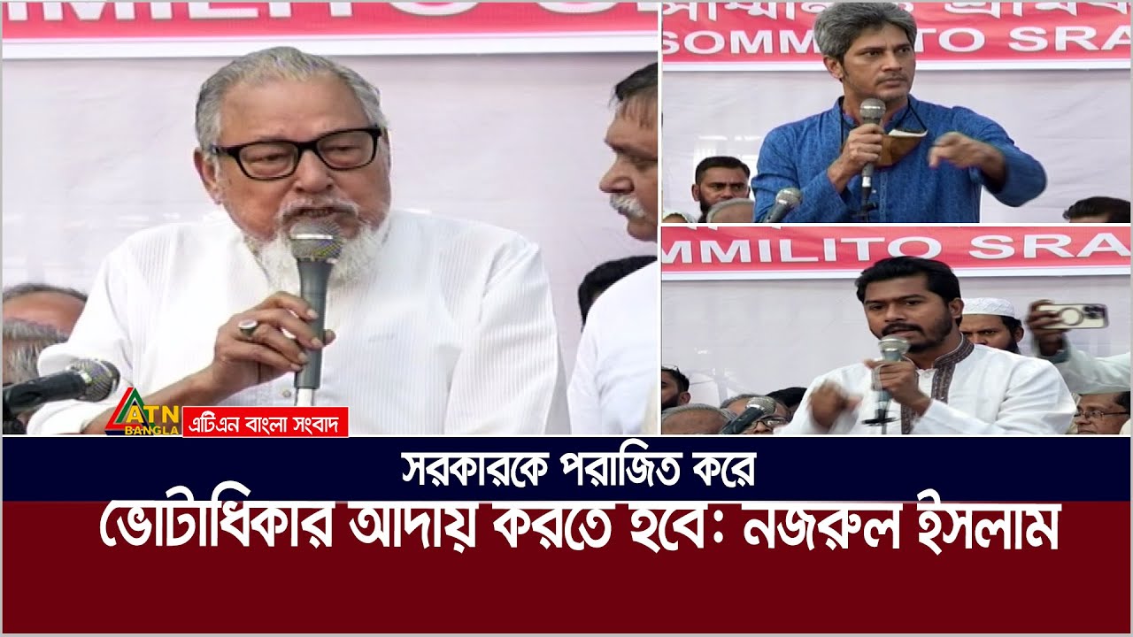 ব্ল্যাকমেইল করে বিরোধী নেতাদের নৌকায় উঠিয়ে শেষ রক্ষা হবে না : বিএনপি ...