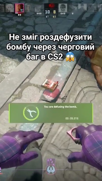 #кс2 #ксукраїна - YouTube