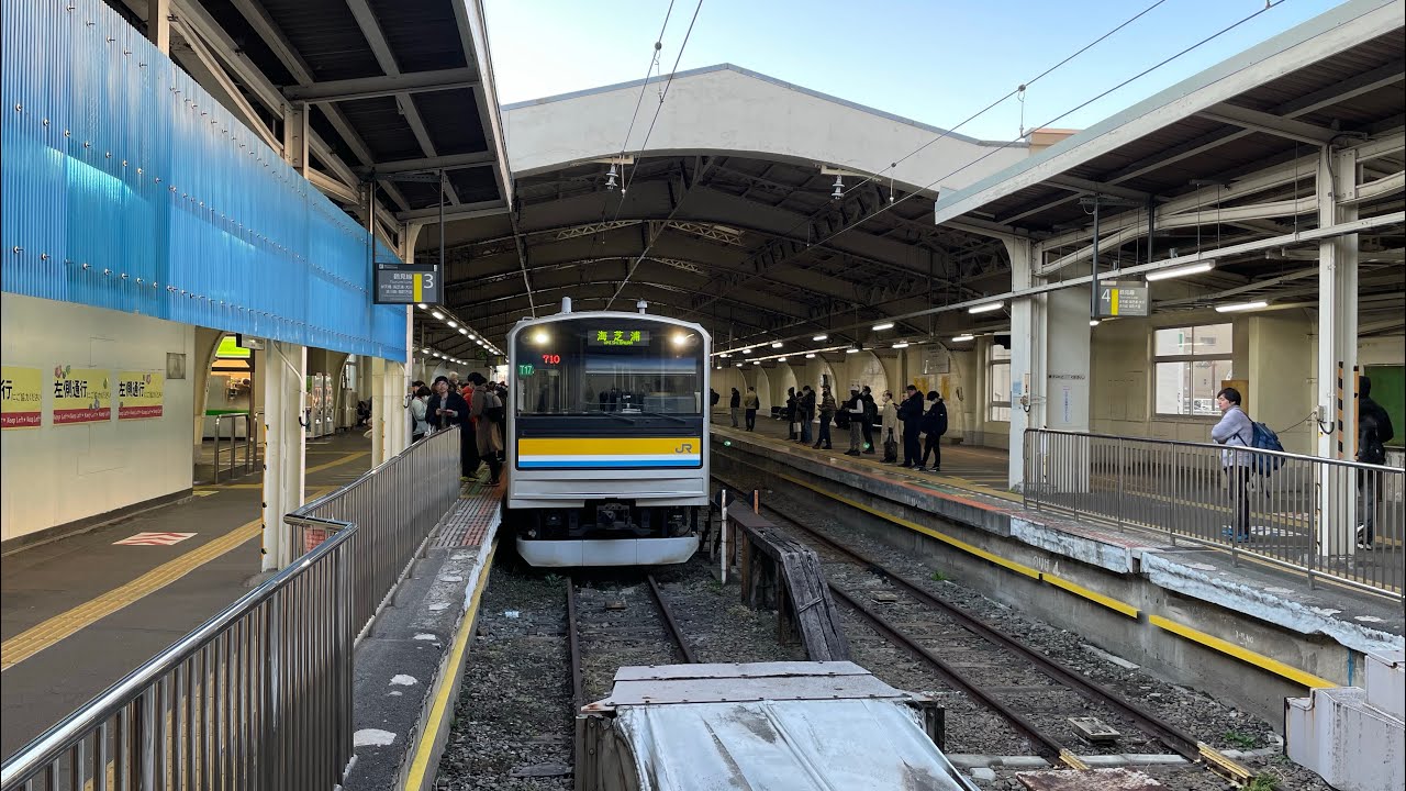 【鶴見線】関東のローカル線鶴見線を支線含む全線乗車しました【205系・E131系】 - YouTube