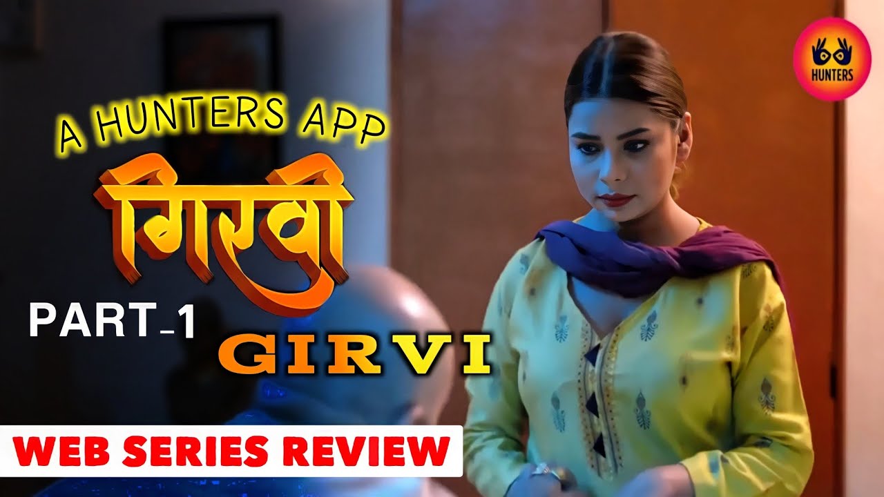 गिरवी Girvi | Official Series Review | Hunters App | Release Wednesday ...