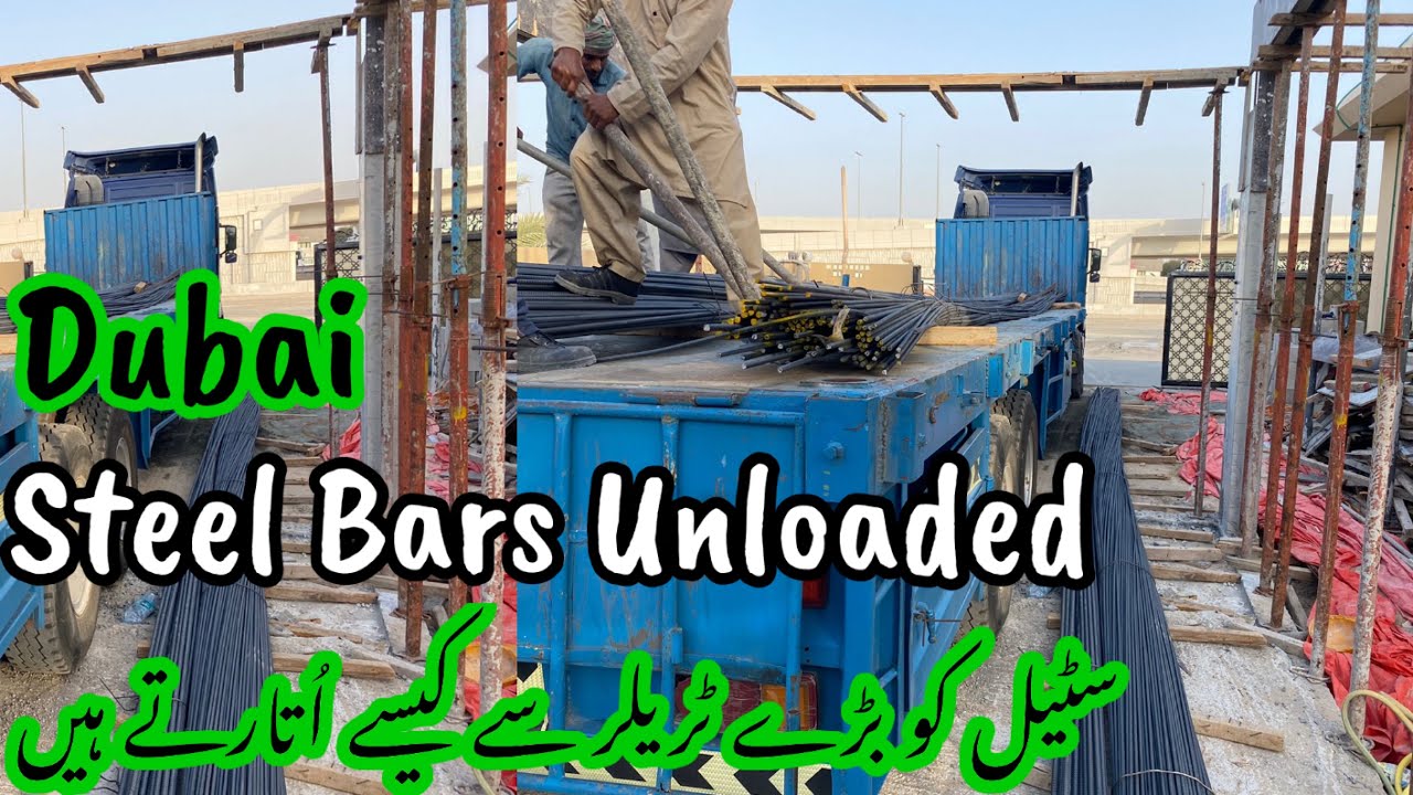 Steel Bar Unloading From Trailer Dubai/Steel Unloading Skills Dubai ...