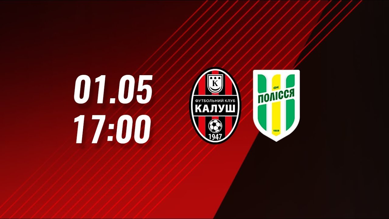 Друга ліга | ФК "Калуш" vs "Полісся" 01.05.19 - YouTube