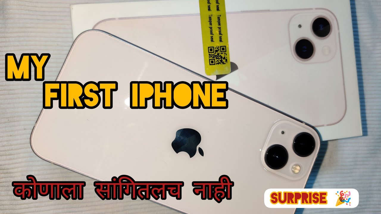 My First iPhone/कोणाला सांगितलच नाही/online iPhone order/iPhone/surprise/iPhone13/happy. - YouTube