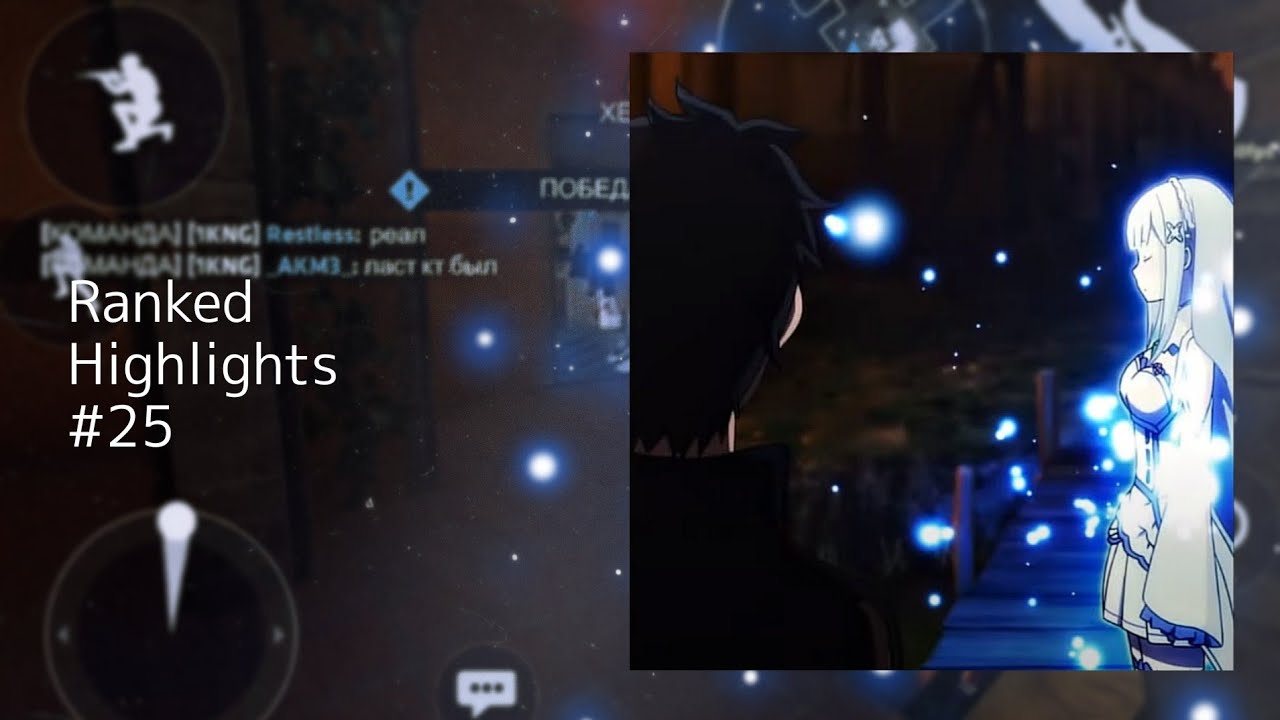 SEOUL w/ RYDER SPOT (slowed + reverb) ※ Critical Ops Ranked Highlights ...