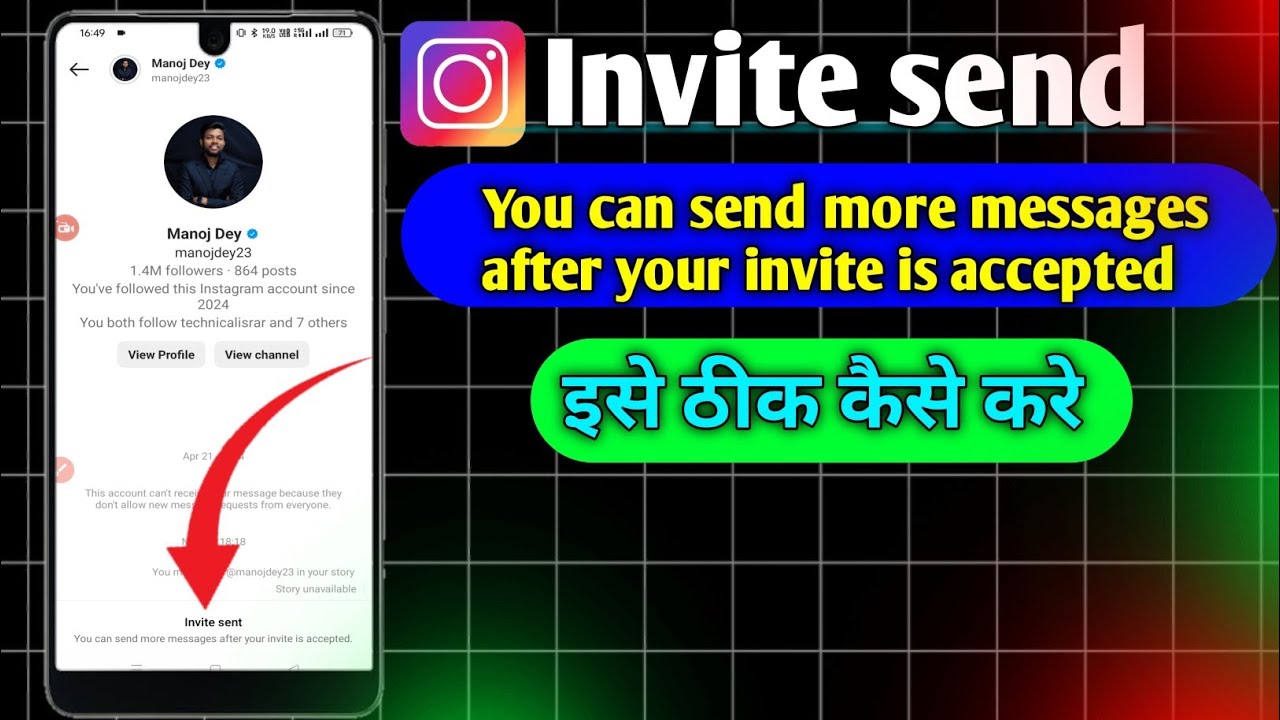 instagram par invite send problem | you can send more messages after ...