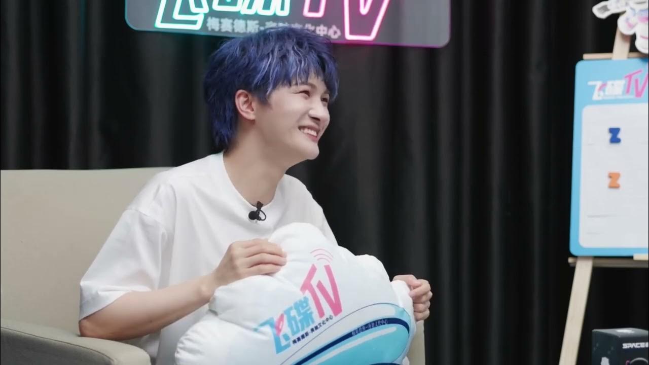 20240529 周深 Charlie Zhou Shen 9.29hz巡回演唱会上海站飞碟TV专访 - YouTube