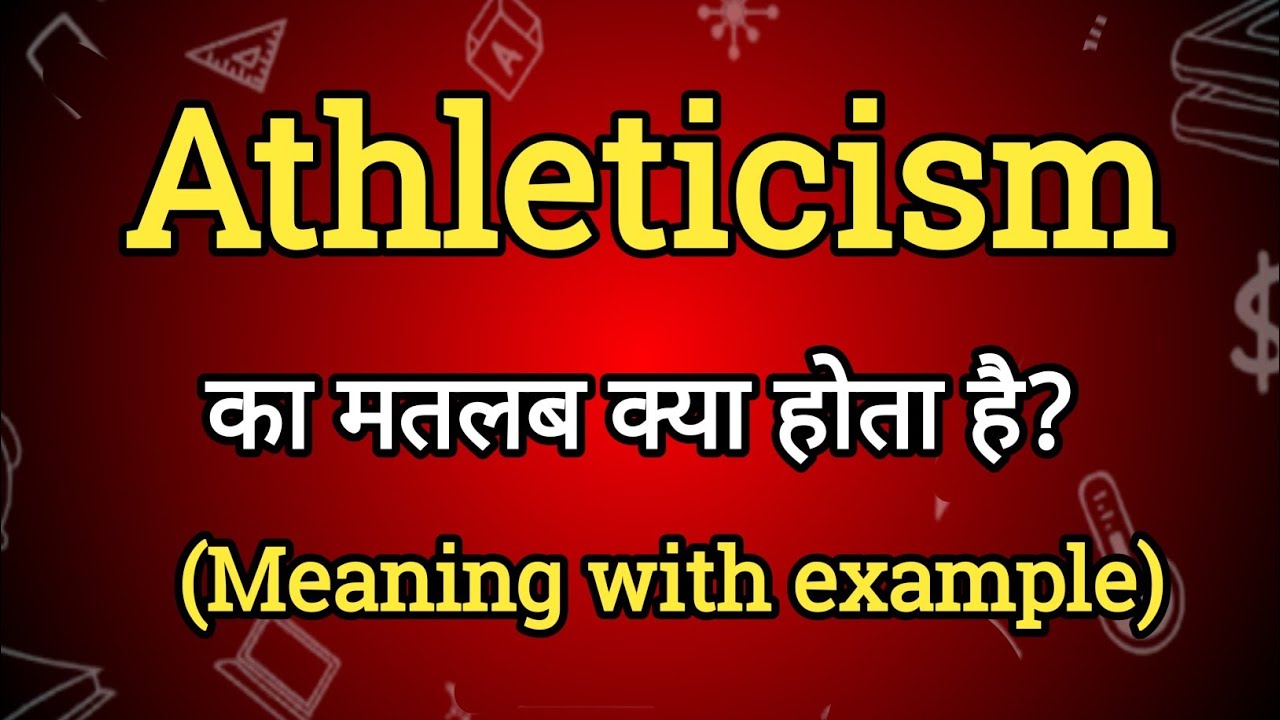 Athleticism Meaning in Hindi | Athleticism Ka Matlab kya Hota hai ...