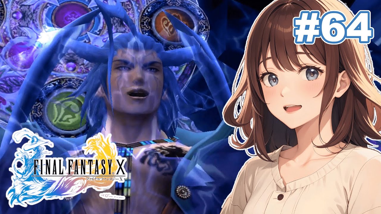 【FF10】4回目の男【女性実況】#64 - YouTube