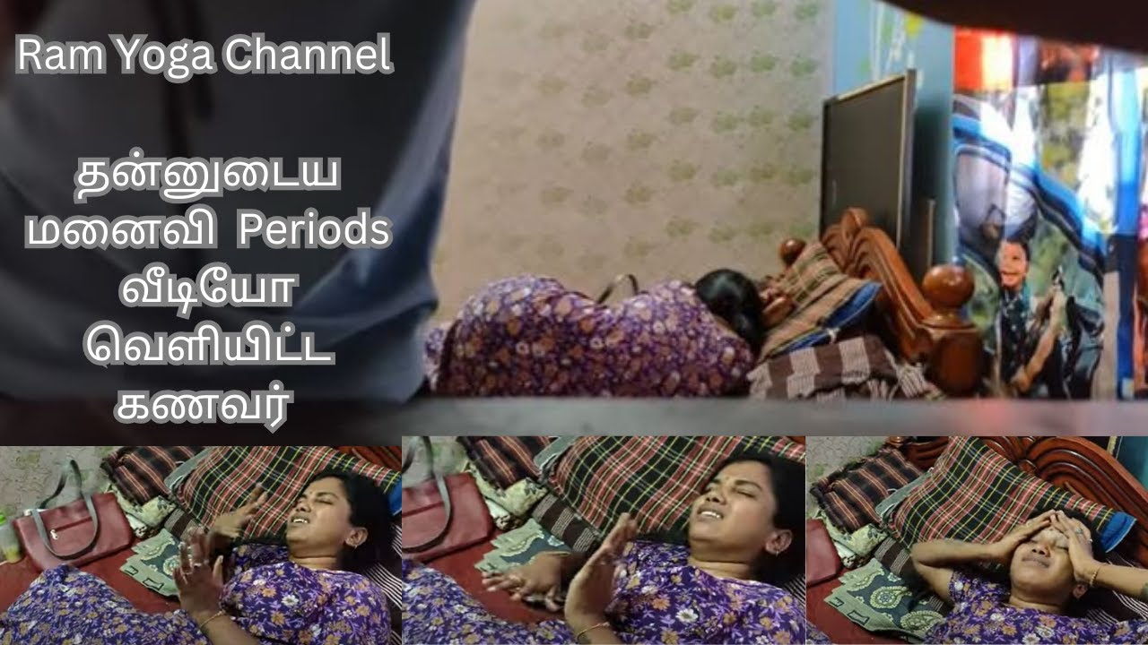 Ram yoga channel Don't bring your bedroom to the social media, Act ...