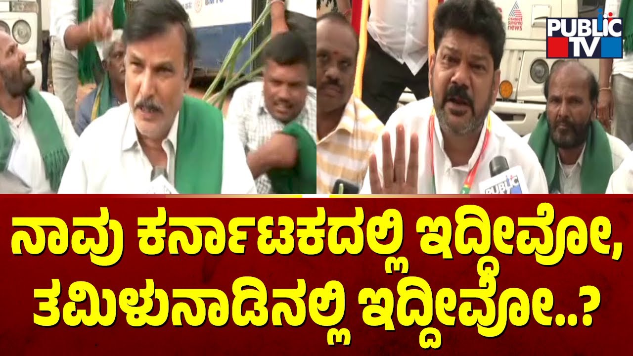 Bengaluru Bundh: Kuruburu Shantakumar Says Government Is Using Police ...