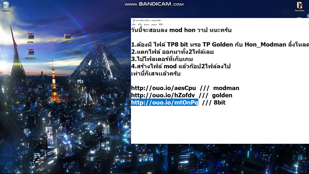 HON MOD 8 bit TP Effect - YouTube