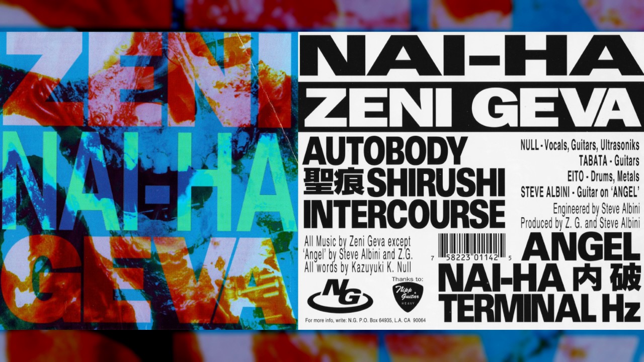 ZENI GEVA "Nai-Ha" [Full Album] - YouTube