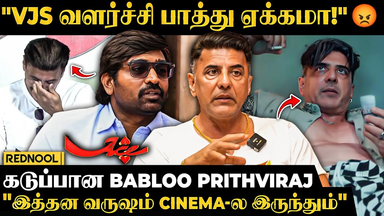 Babloo Prithviraj அனுபவிச்ச வலிகள் 💔 "எல்லாமே போச்சா என் Life-ல ...