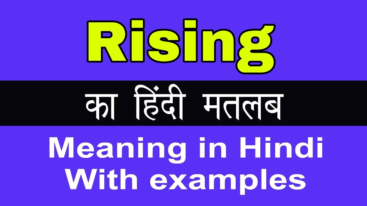 Rising Meaning In Hindi Rising YouTube rising-meaning-in-hindi-rising-youtube