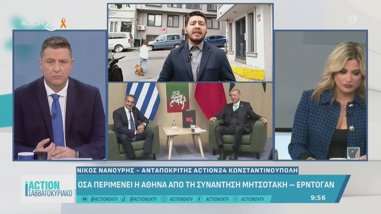 Ανταπόκριση Κων/πολη: Σχόλιο Ν.Νανούρη για το πρόγραμμα του Ερντογάν ...