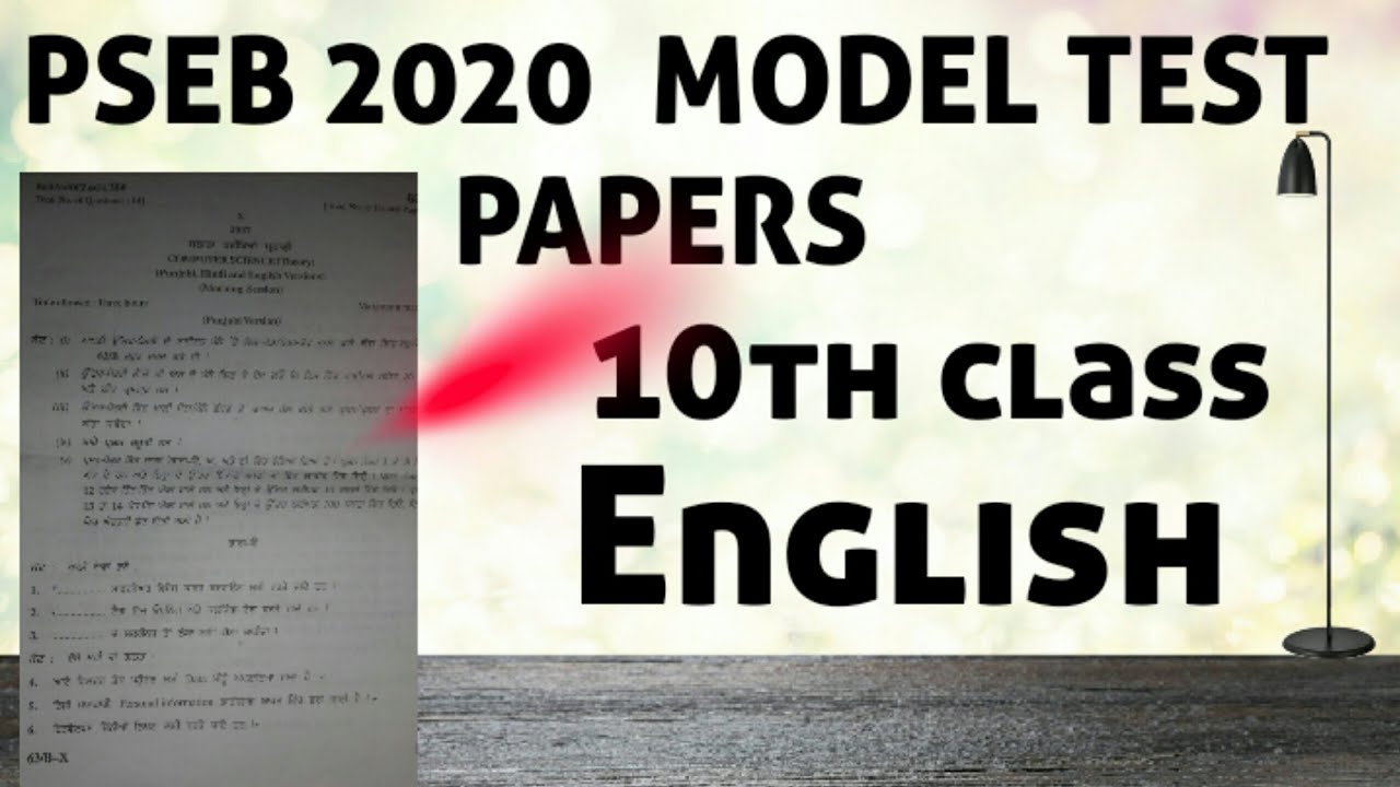 English model test papers pattern 10th 2020 - YouTube