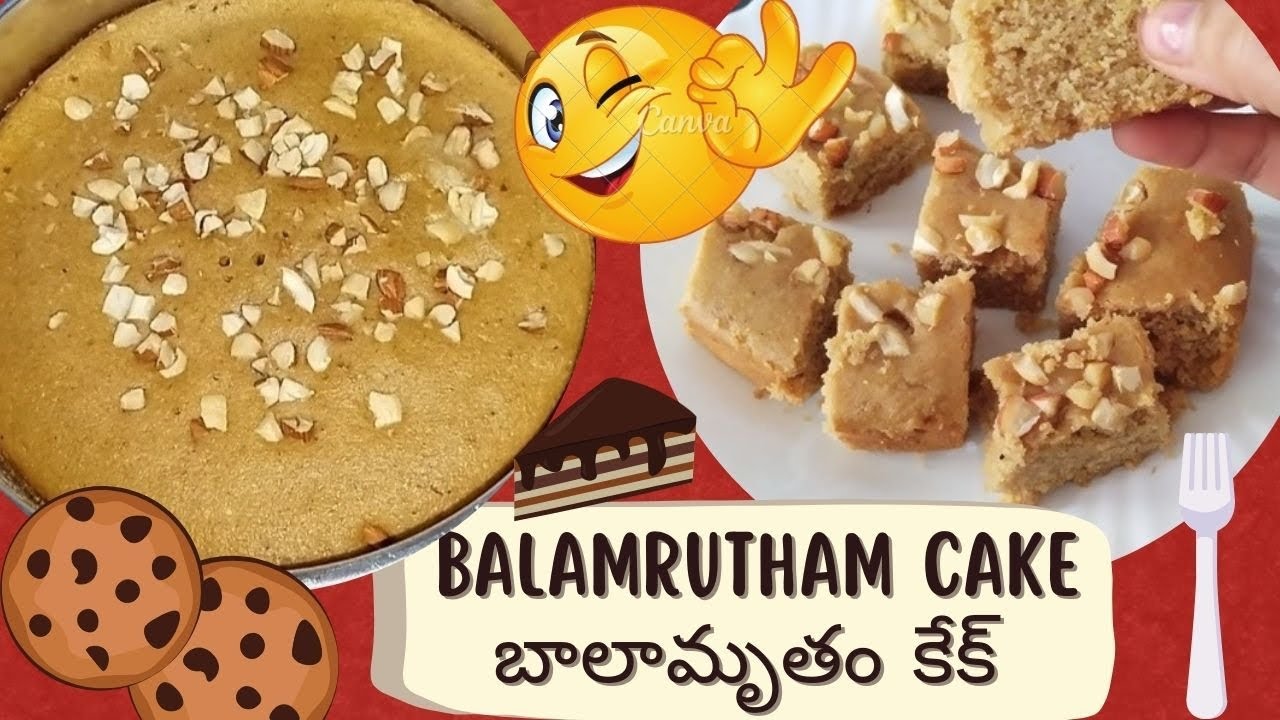 బాలామృతం పిండితో easy గా, healthy గా ఒకసారి ఇలా 🎂 🍰 try చేయండి, చాలా ...
