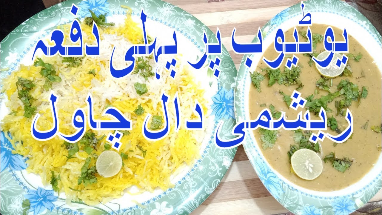 how to make daal chawal|Daal Chawal recipe|instant pot indian recipes ...