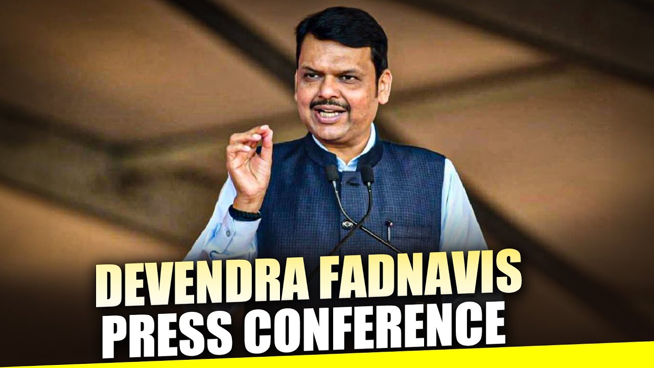 LIVE: Maharashtra CM Devendra Fadnavis Press Briefing |Cabinet |Farmers |Lalu Yadav | Nitish ...