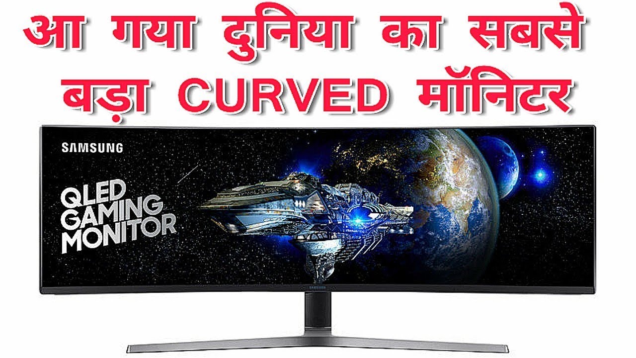 world's biggest curved monitor" for gaming enthusiasts and business ...