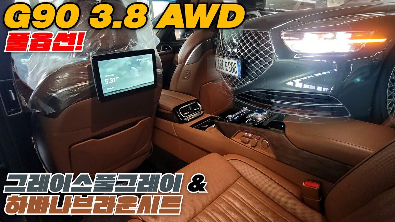 수수료없는중고차 G90중고차 21년 성능개선형 현대자동차 직접운영하는 직영서비스에서 미미교환완료 컨디션 좋은차량 기름만 넣고