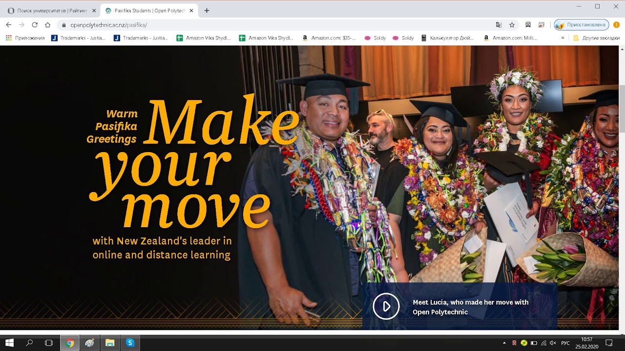 Open Polytechnic Logo