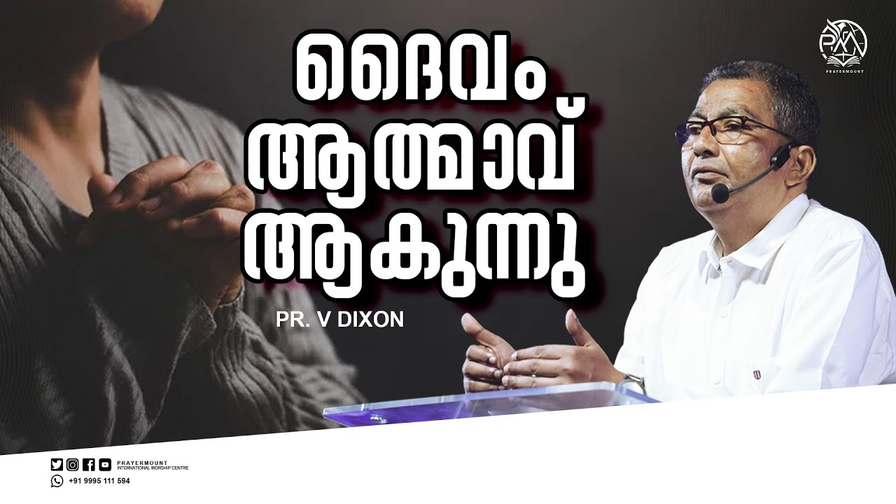 Sunday Worship & Celebration I Pr. David Bringle I Pr. V Dixon I ...