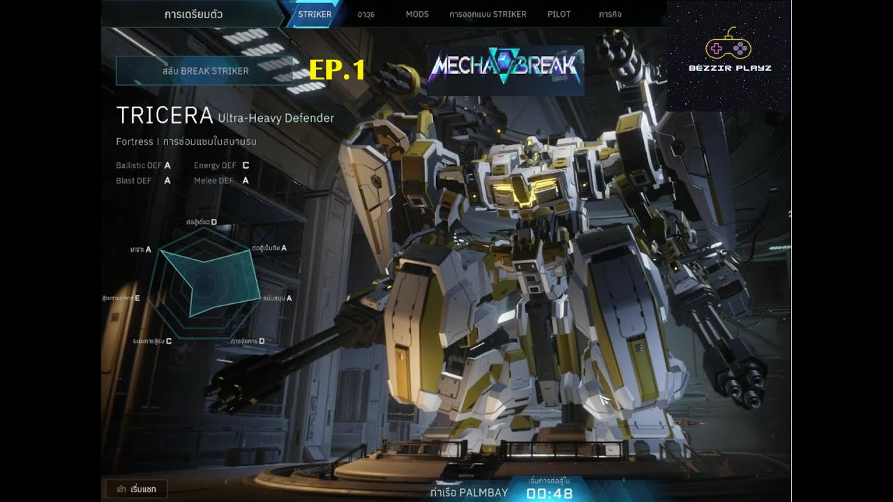Mecha Break Demo EP 1 TRICERA Ultra-Heavy Defender gameplay - YouTube