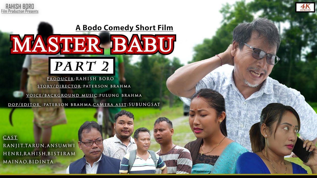 MASTER BABU// A BODO COMEDY SHORT FILM . Rahish Film Production 2025 ...