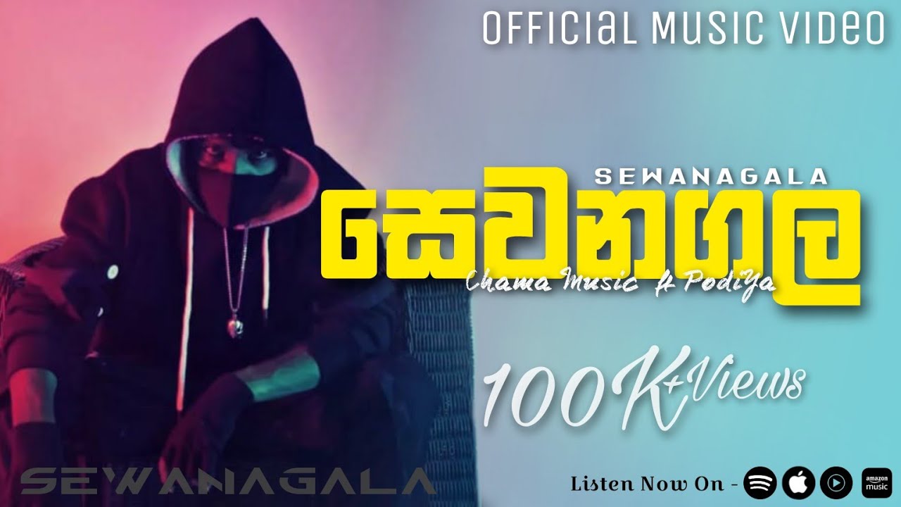Chama Music - Sewanagala (සෙවනගල) | Chama ft PodiYa @PodiYa | Official ...