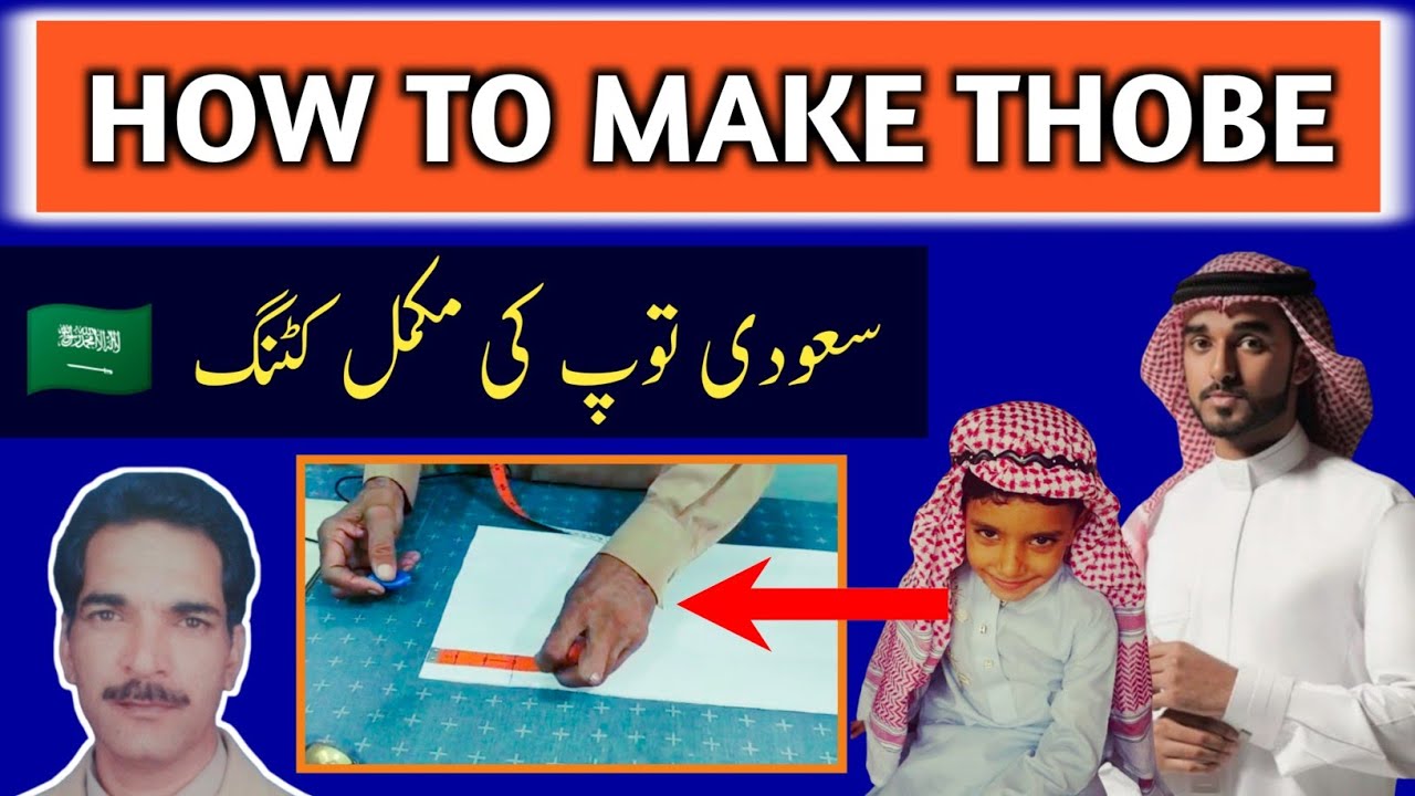 Saudi fashion toap|Saudi Style Thobe Kameez Design For Man|Saudi Arab ...