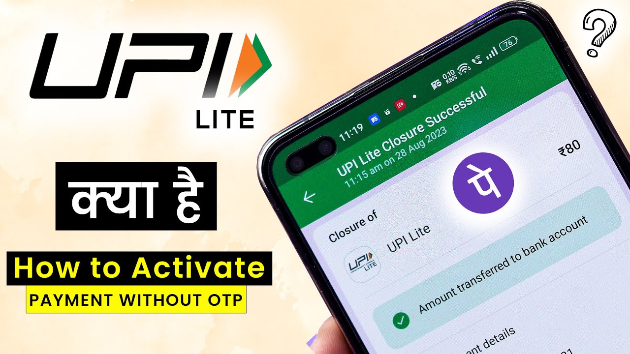 What is UPI Lite & How to Use UPI Lite | Can i Payment without Internet ...