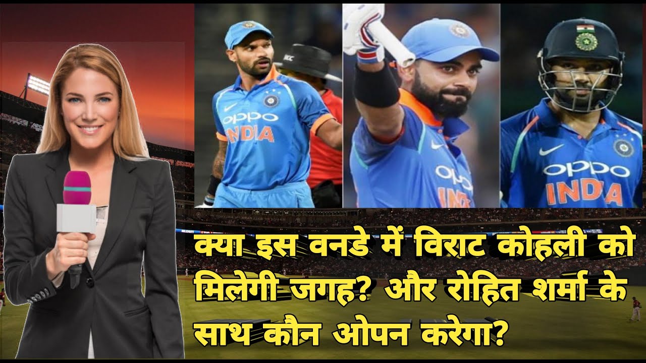 IND VS ING 1st ODI SQUAD 2022 AND PROBABLE XI. #cricket #crickloves ...